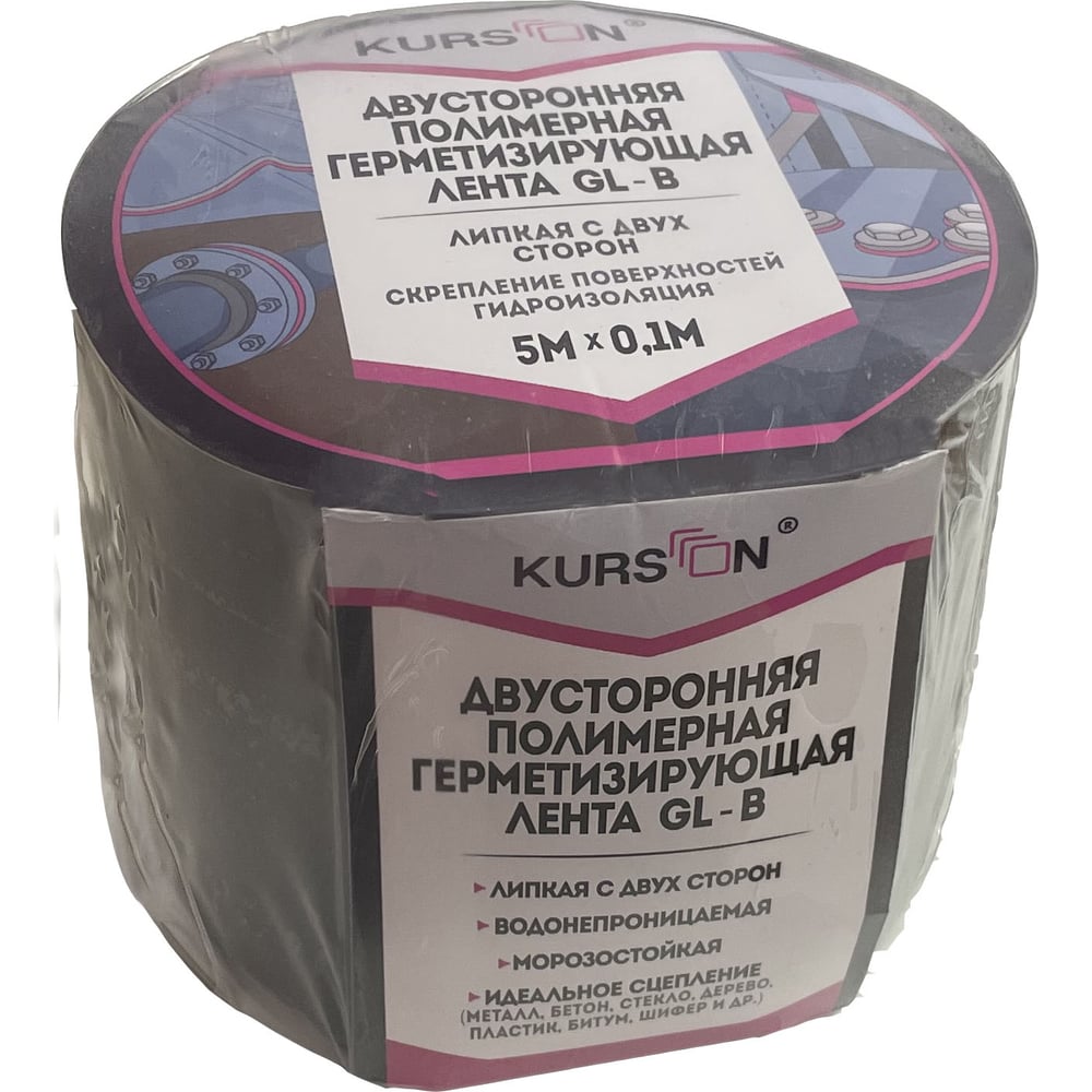 Полимерная герметизирующая лента KURSON GL-В 100х1,5 мм, 5 м ...
