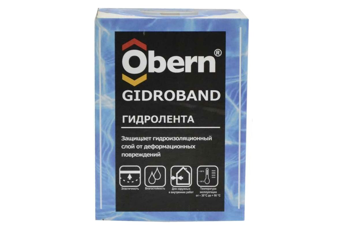 Гидроизолирующая лента Obern GIDROBAND 120 мм х 10 м 21199 - выгодная ...