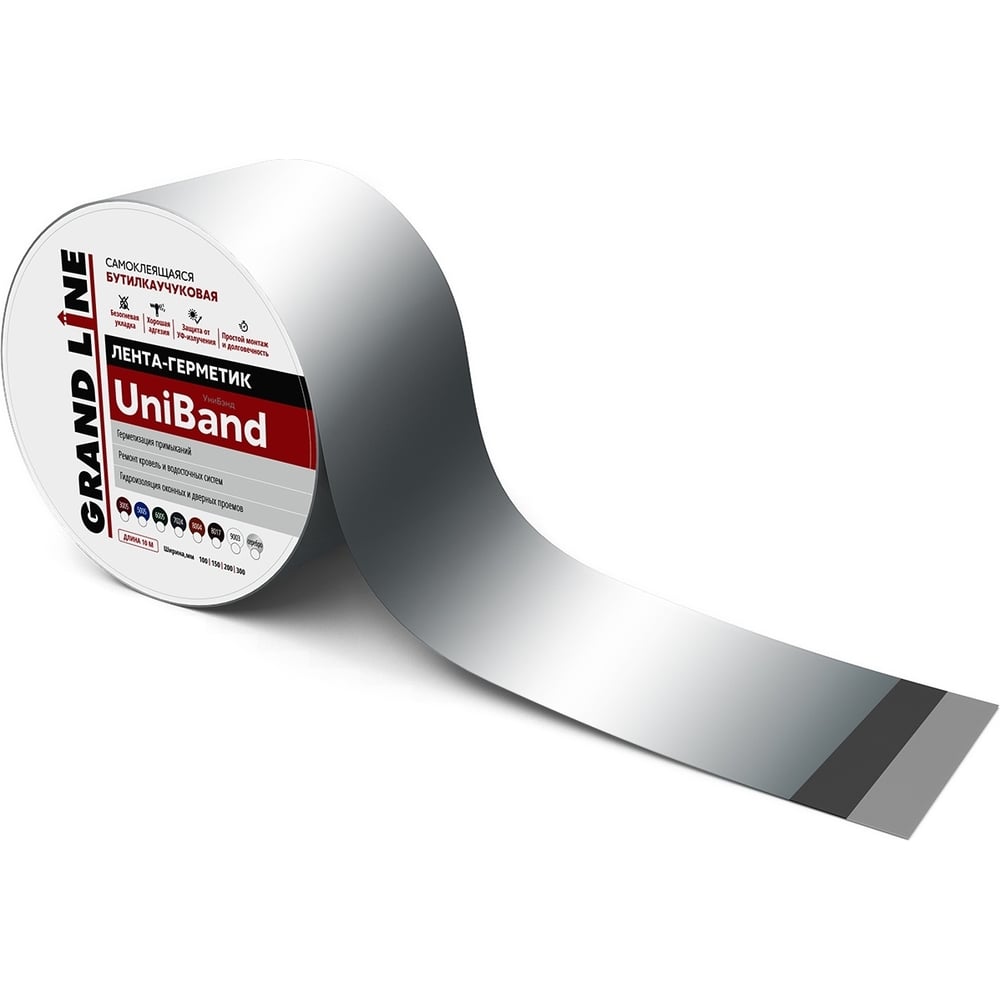 Герметизирующая лента Grand Line UniBand самоклеящаяся серебристая 10 м ...