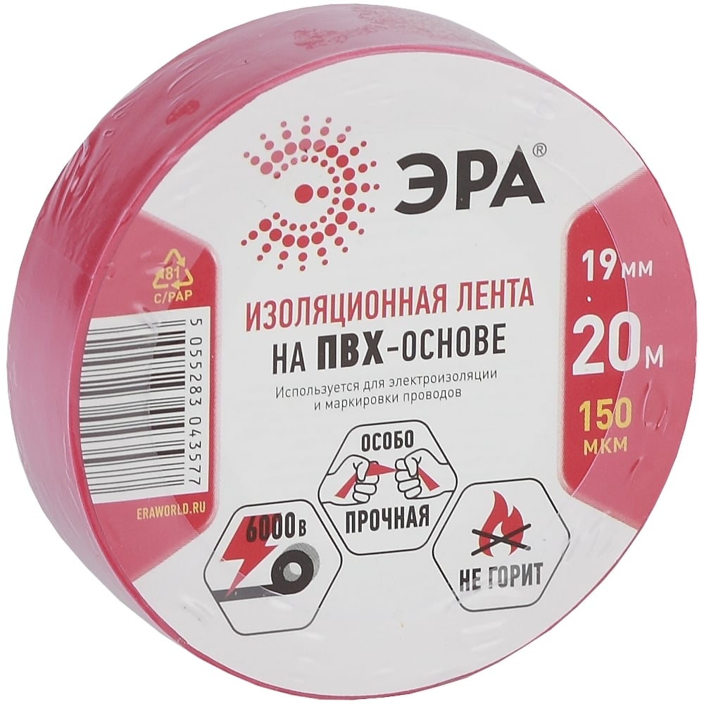 ПВХ-изолента ЭРА 19ммх20м красная C0036541 - выгодная цена, отзывы ...