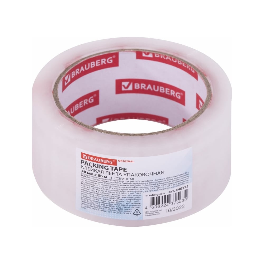 Упаковочная клейкая лента BRAUBERG Original, 48 мм х 66 м, прозрачная, толщина 45 микрон 440172 ...