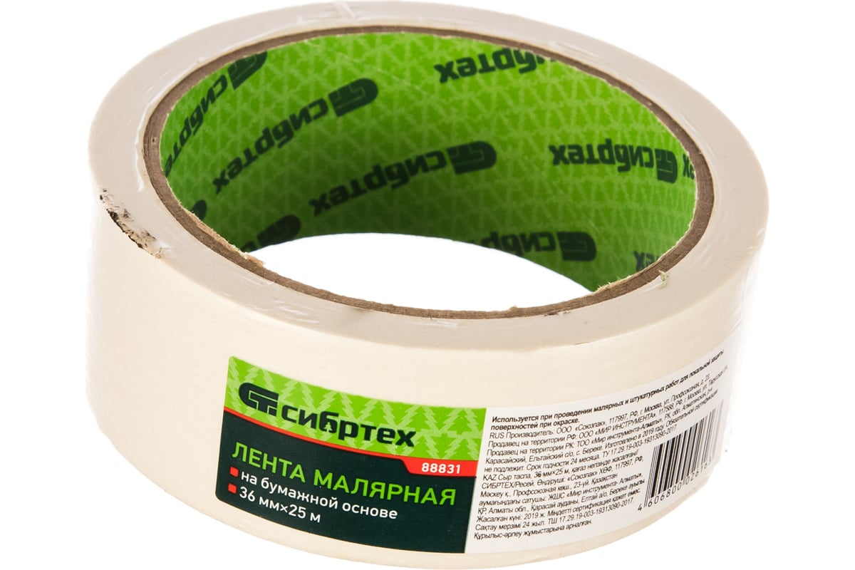 Малярная лента СИБРТЕХ 36 мм х 25 м, на бумажной основе 88831 ...