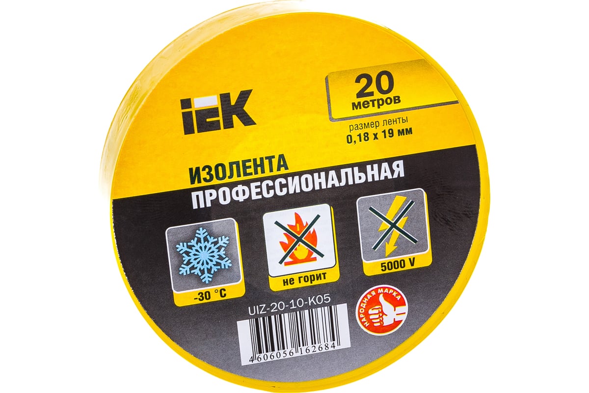 Изолента ПВХ 19мм, 20м, желтая IEK ИЭК UIZ-20-10-K05 - выгодная цена ...