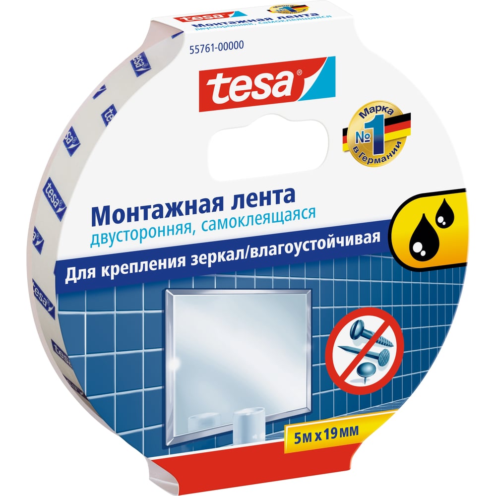 Двусторонняя монтажная лента для крепления зеркал TESA влагостойкая ...
