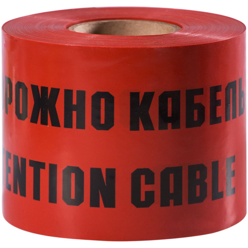 Сигнальная лента Сталер ЛСЭ-900 Осторожно кабель, 100п.м.х900мм, 100мкр ...