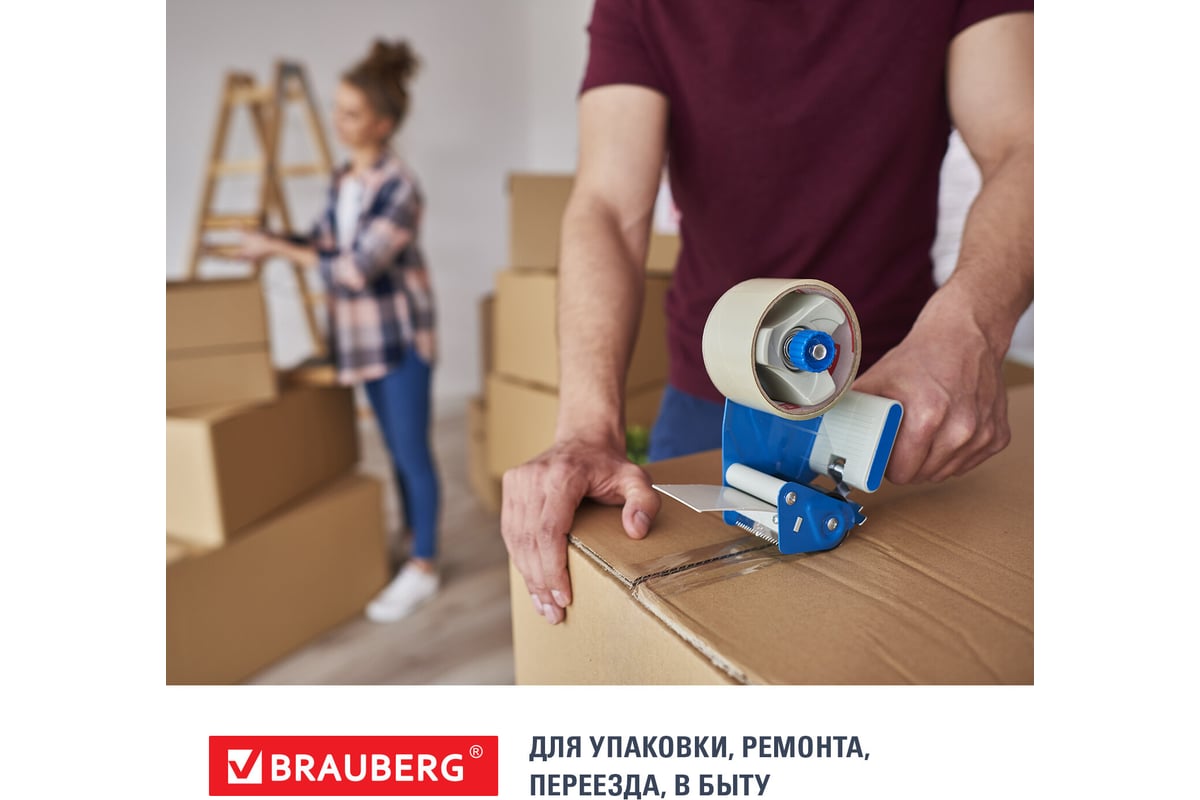 Клейкая лента BRAUBERG 48 мм х 100 м, упаковочная, прозрачная, 45 мкм ...