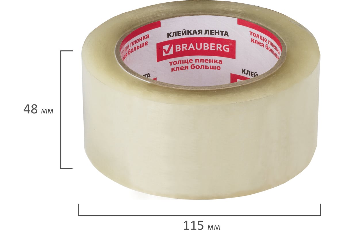Клейкая лента BRAUBERG 48 мм х 100 м, упаковочная, прозрачная, 45 мкм ...