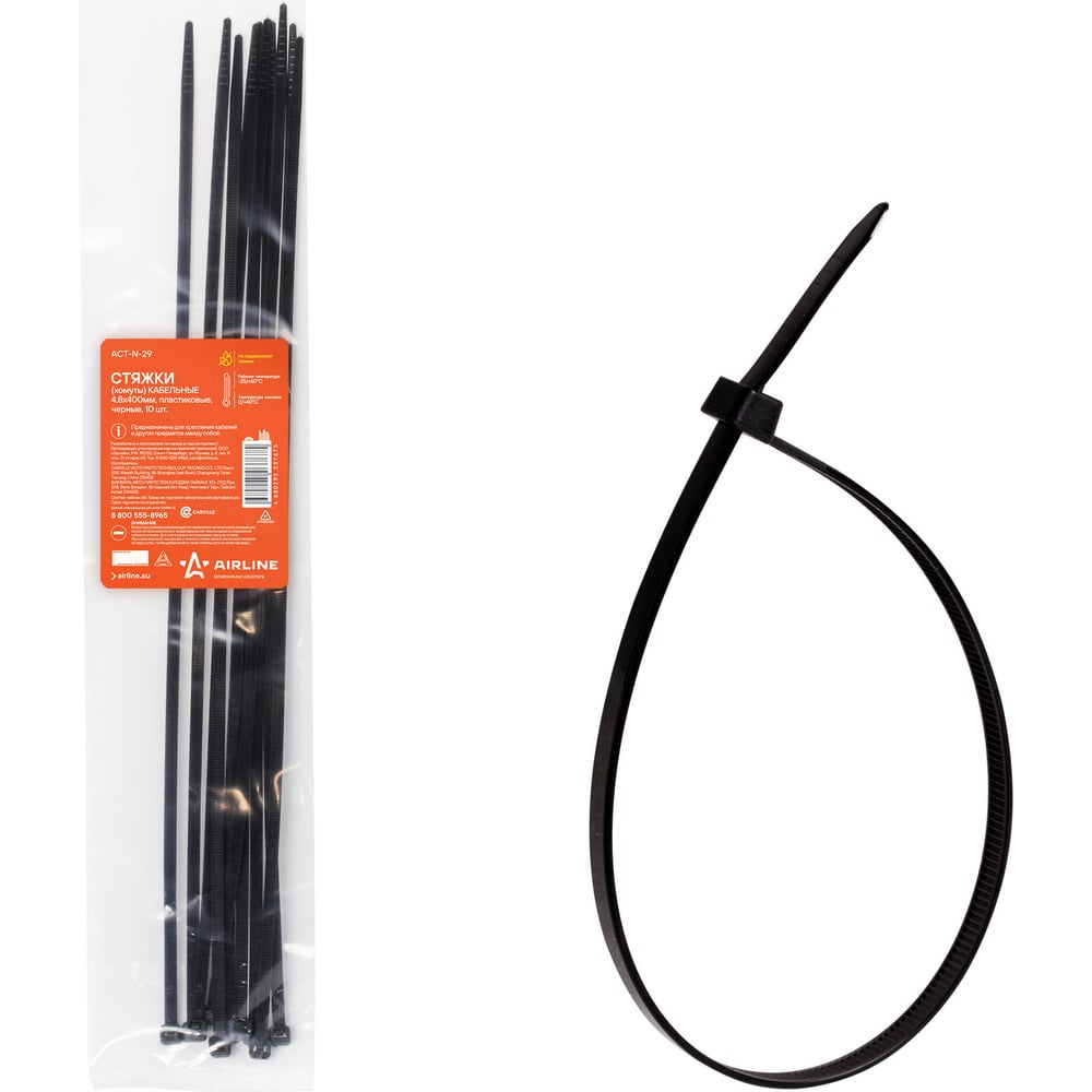 Кабельные стяжки Airline хомуты 4,8 х 400 мм, пластиковые, черные, 10 ...