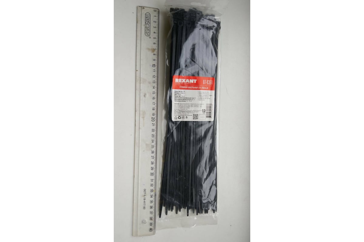 Нейлоновая кабельная стяжка REXANT 350x4,8мм, черная 100 шт/уп 07-0351 - выгодная цена, отзывы ...