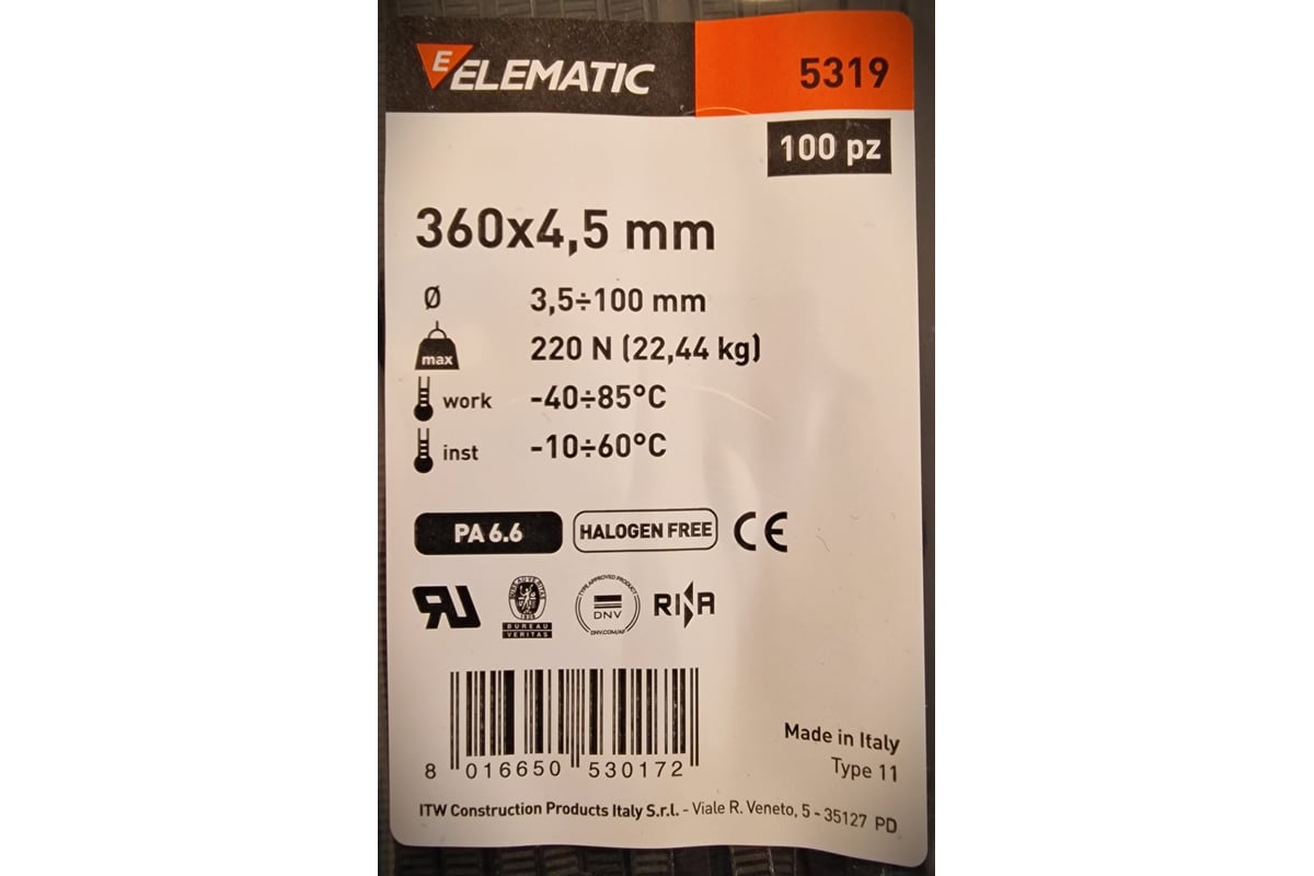 Нейлоновая стяжка-хомут Elematic чёрная, 360x4,5 мм, 100 шт. 5319 ...