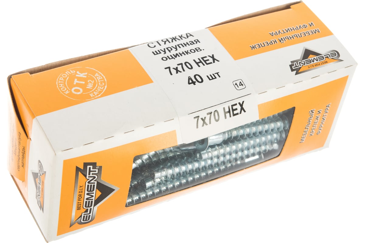 Шурупная стяжка Element 7x70 HEX белый цинк 40 шт 084240 - выгодная ...