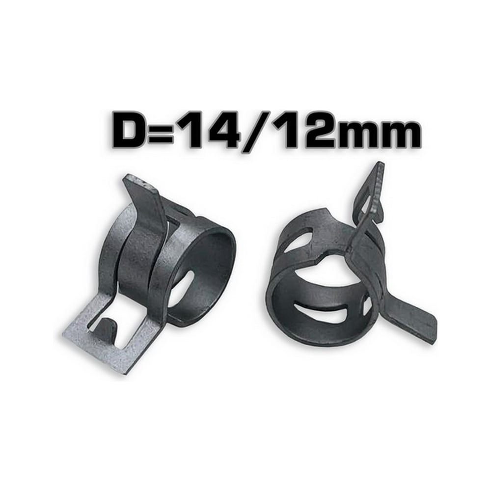 Хомут пружинный Крепавто VAG 14/12 мм U0107 - выгодная цена, отзывы ...