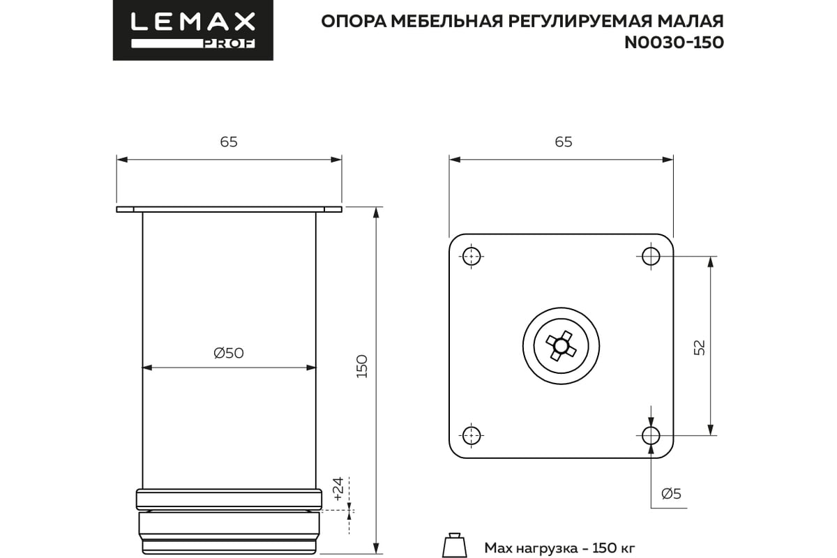 Мебельная регулируемая опора Lemax PROF малая, 150 мм, античная бронза N0030-150 AB - выгодная ...