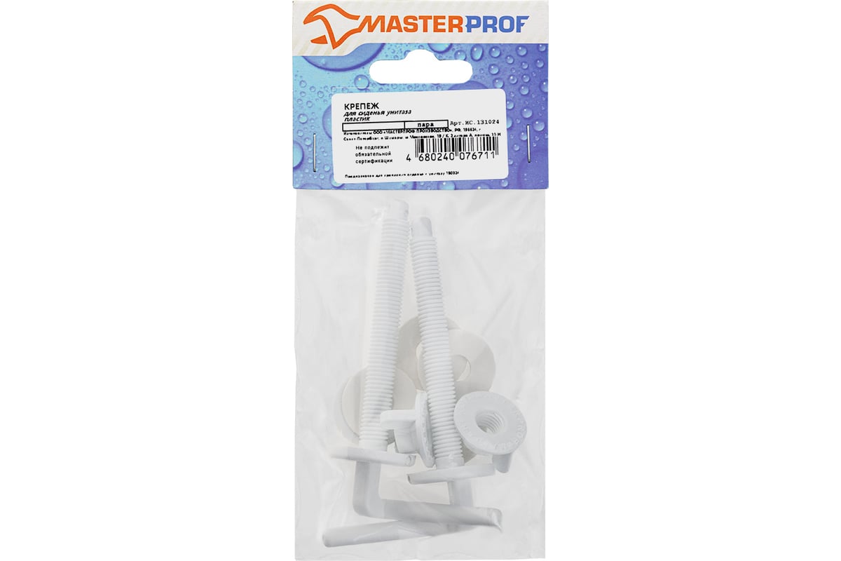 Крепёж сиденья унитаза MasterProf пара ИС.131024 - выгодная цена, отзывы, характеристики, 1 ...