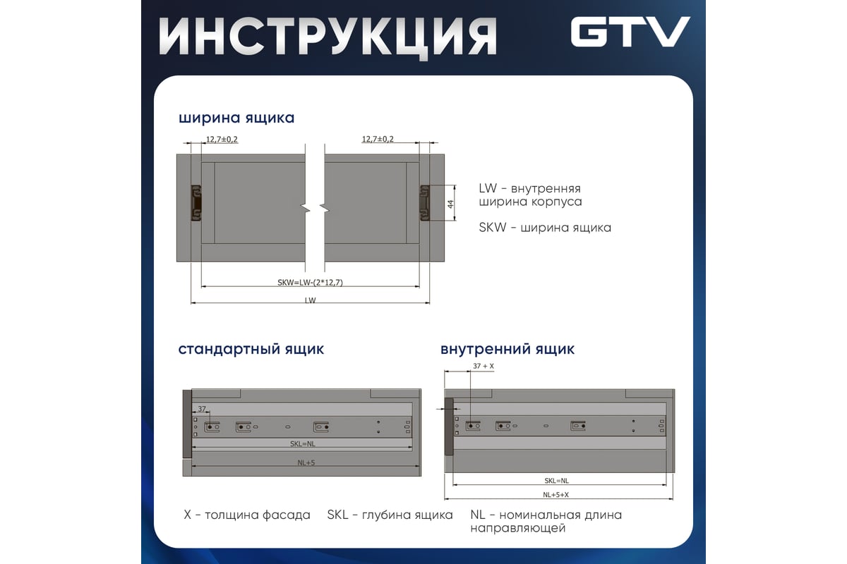 Шариковые направляющие GTV Versalite LIGHT с доводчиком PK-L-H45-400-GX ...
