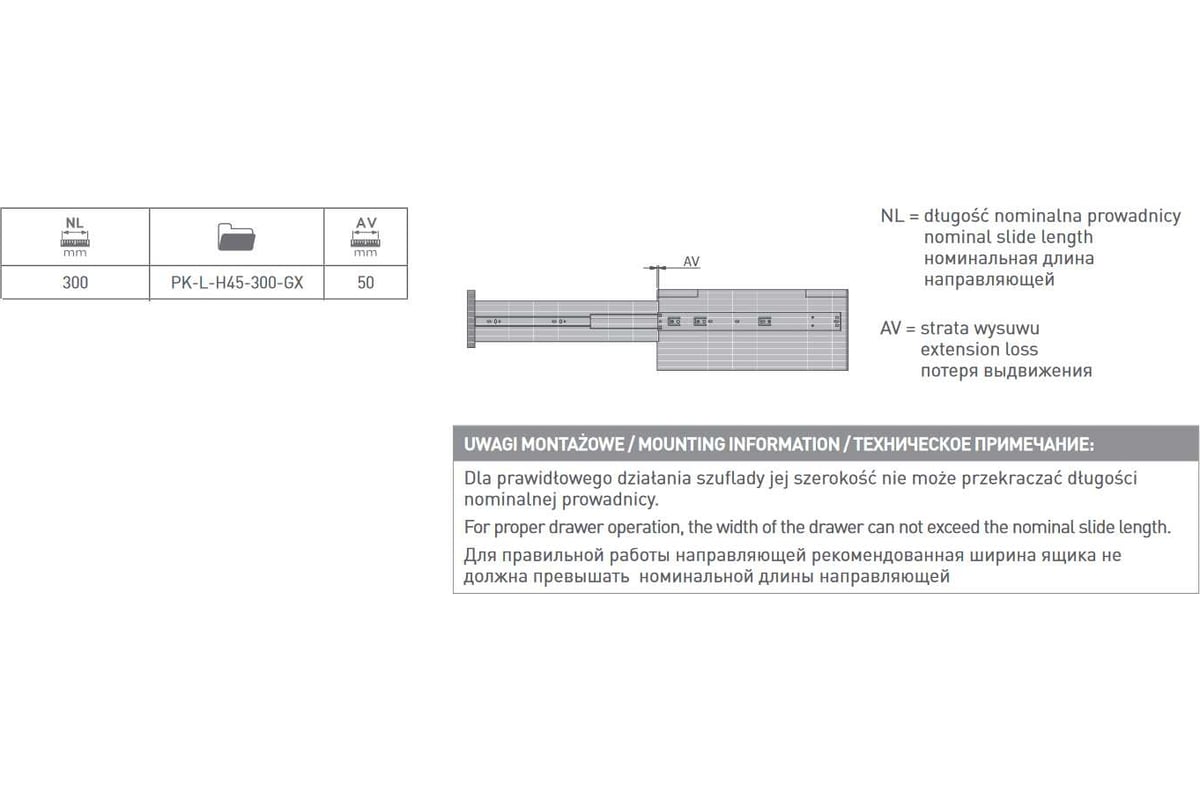 Шариковые направляющие GTV Versalite LIGHT с доводчиком PK-L-H45-300-GX ...