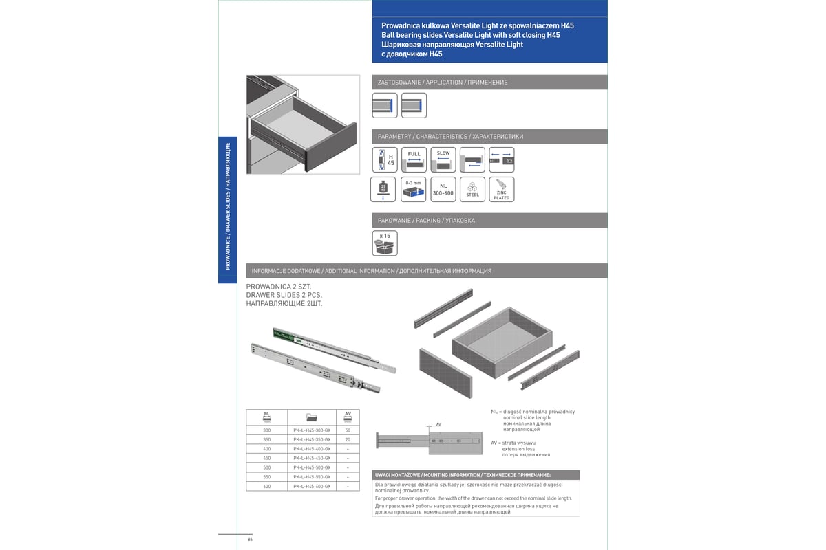 Шариковые направляющие GTV Versalite LIGHT с доводчиком PK-L-H45-300-GX ...