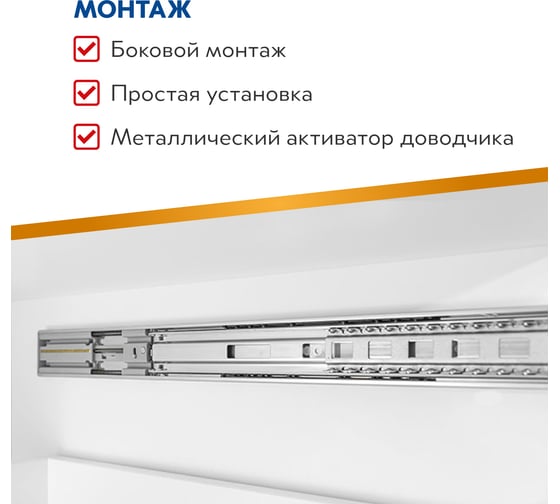 Мебельные направляющие для выдвижных ящиков - купить по выгодной цене ...