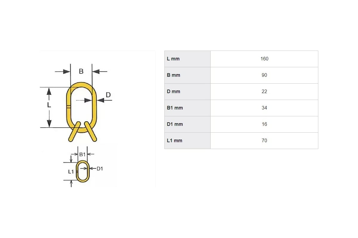 Подъёмные звенья HAKLIFT для 3- и 4-ветвевых цепных строп NRLI78 ...