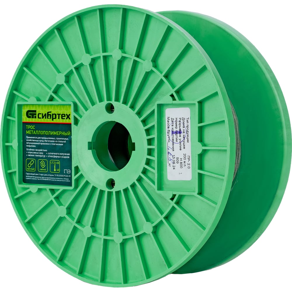 Металлополимерный трос СИБРТЕХ прозрачный ПР-2,0, 47624 - выгодная цена ...