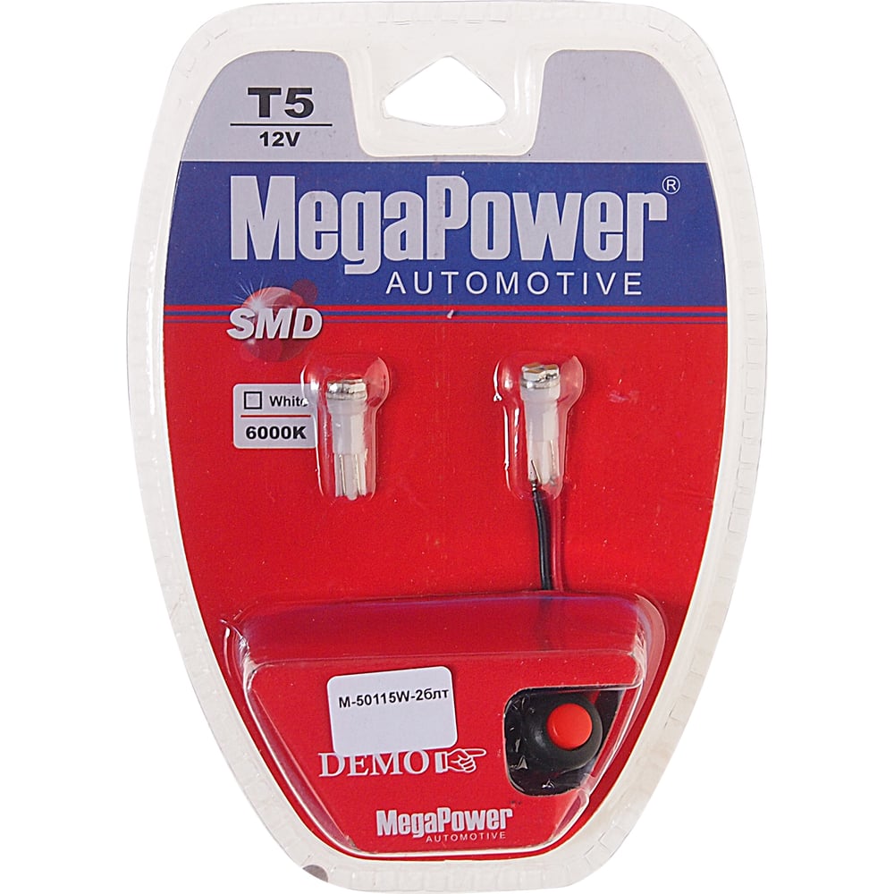 Автолампа T5 W2х4.6d 3 SMD 3020 WHITE блистер MEGAPOWER M-50115W-2блт ...