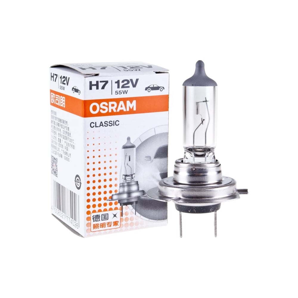 Автолампа Osram H7, 55 Вт, PX26d, 12 В 64210CLC - выгодная цена, отзывы ...