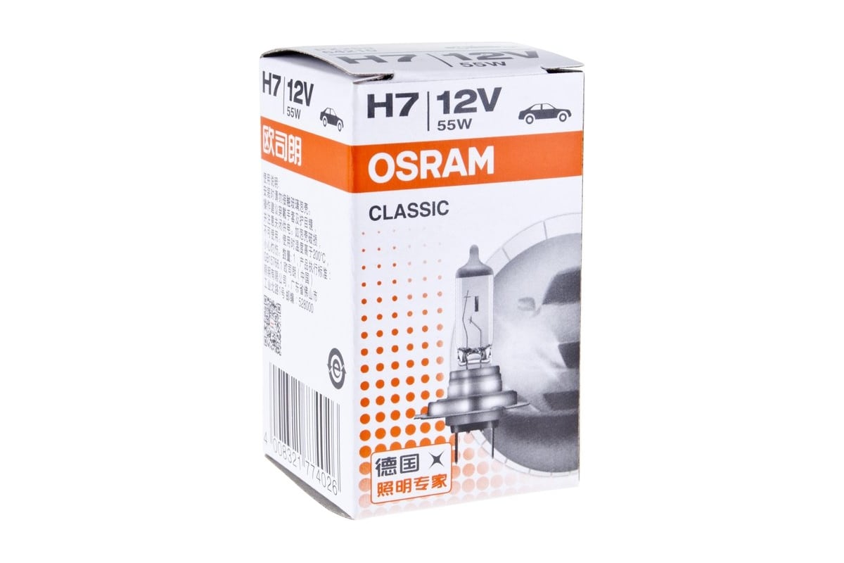 Автолампа Osram H7, 55 Вт, PX26d, 12 В 64210CLC - выгодная цена, отзывы ...