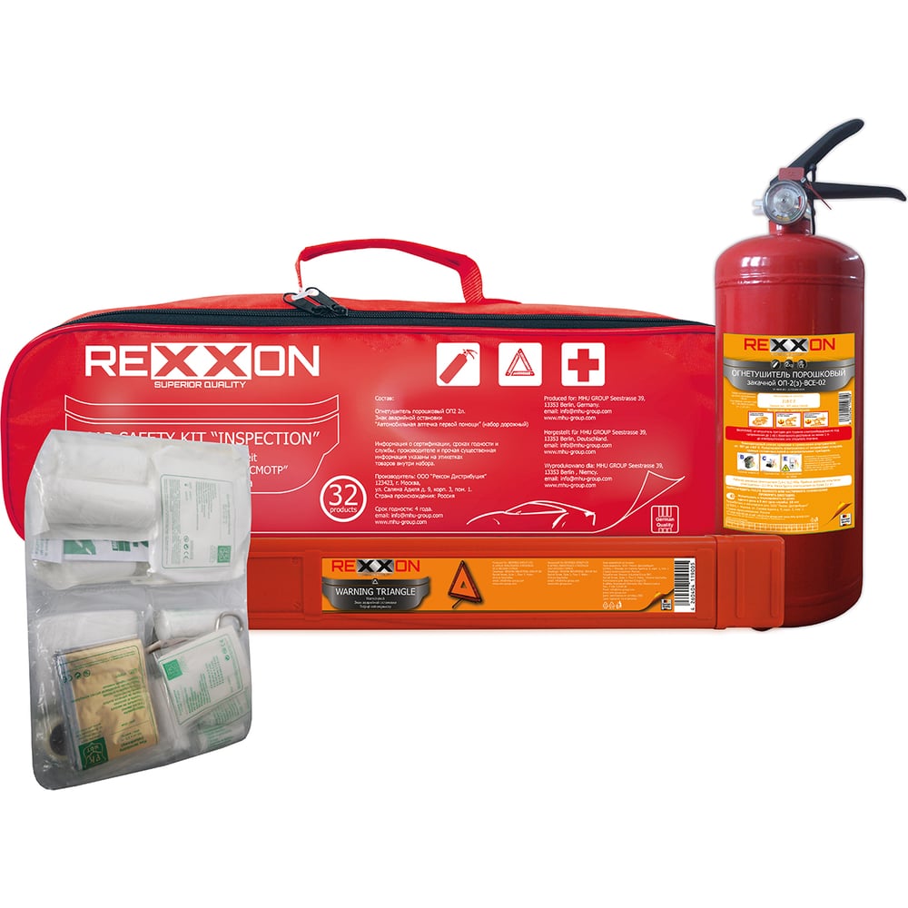 Набор автомобилиста REXXON Техосмотр 1-07-1-0-0 - выгодная цена, отзывы ...