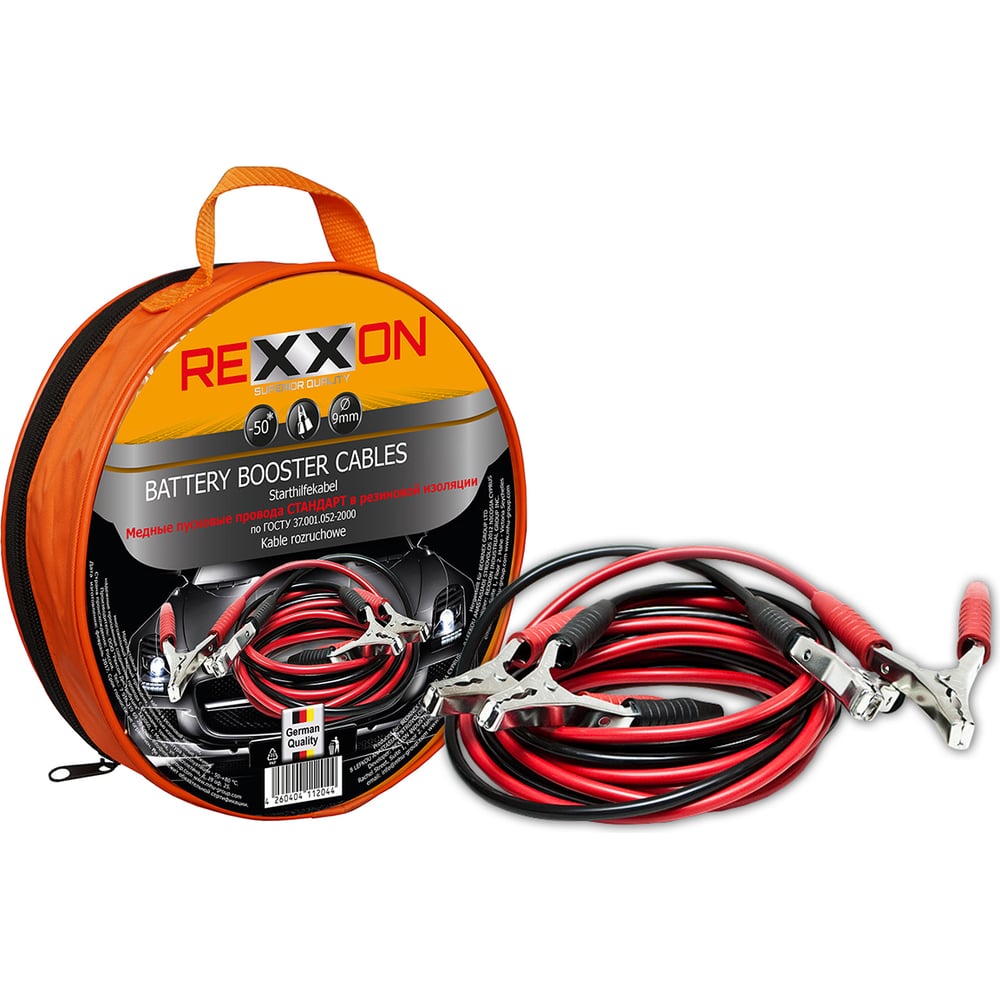 Пусковые провода REXXON 500 А 1-04-3-2-0 - выгодная цена, отзывы ...