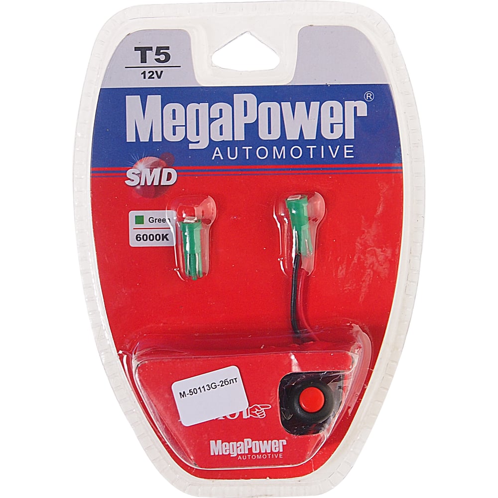 Автолампа с тестером MEGAPOWER T5 W2*4.6d 1 SMD 3528 GREEN блистер 2шт ...