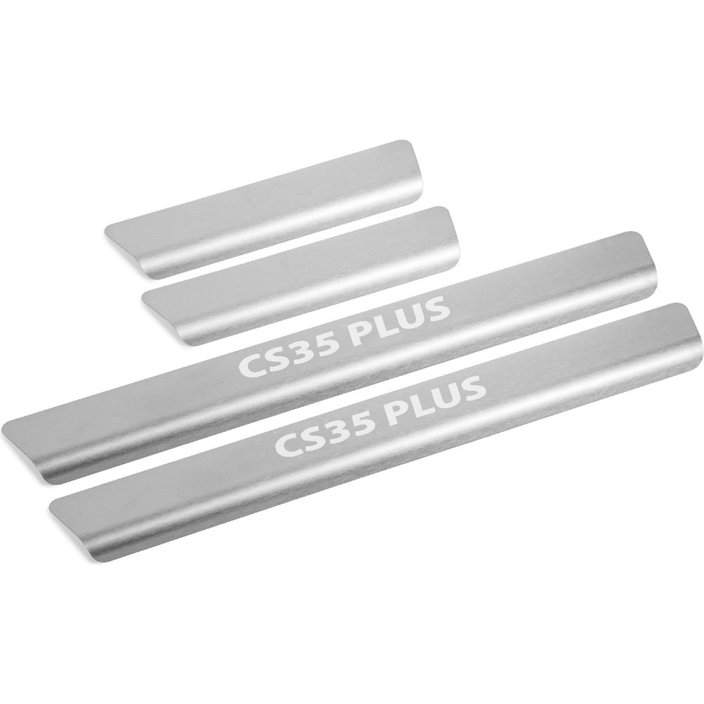 Накладки порогов Rival 4 шт. Changan CS35 Plus 2021- NP.8901.3 ...