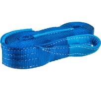 Купить принадлежности для буксировки автомобиля по низкой цене ...