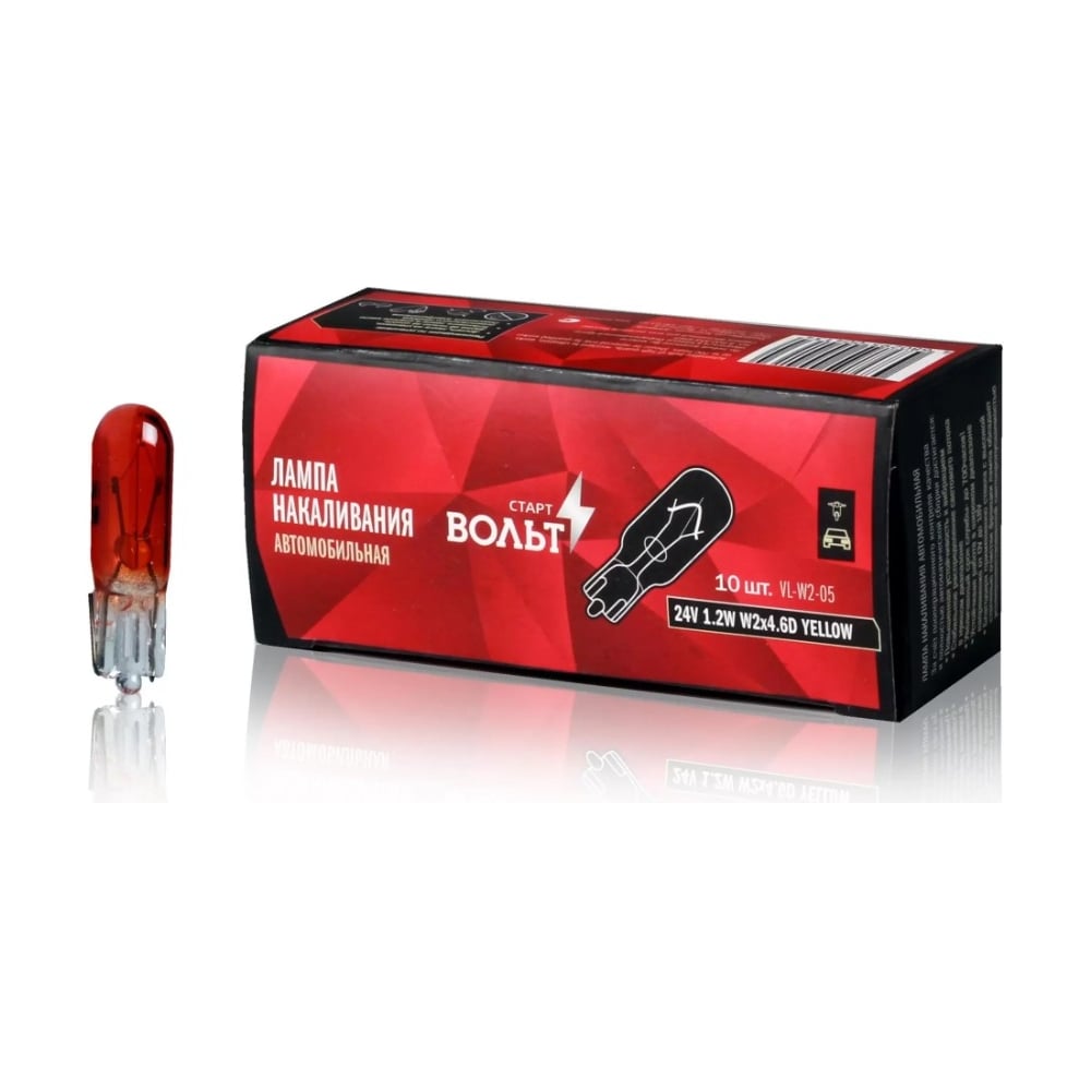 Лампа накаливания StartVOLT желтая, 24V, 1.2W, W2x4.6D, безцокольная VL ...