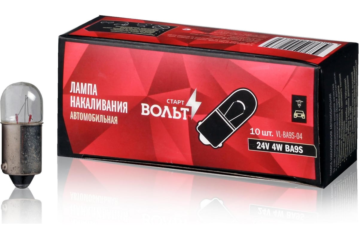 Лампа накаливания StartVOLT 24V, 4W, BA9S VL-BA9S-04 - выгодная цена ...