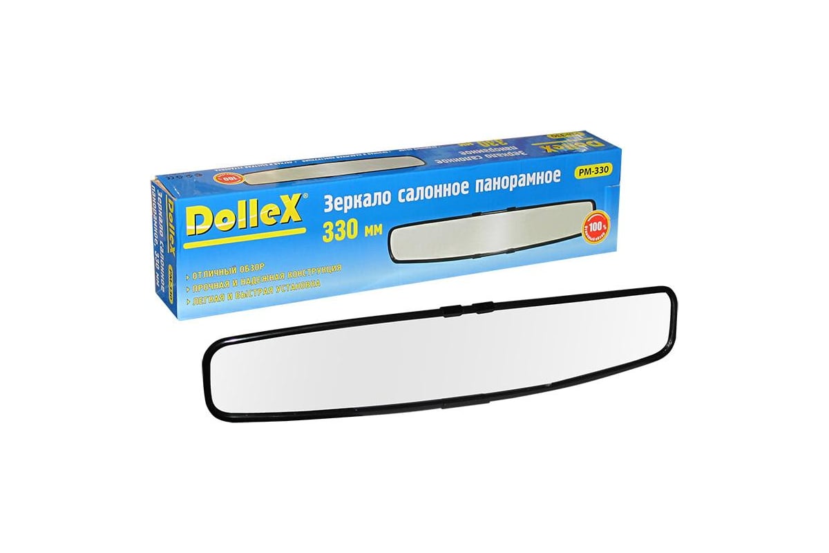 Салонное панорамное зеркало DolleX PM-330 - выгодная цена, отзывы ...