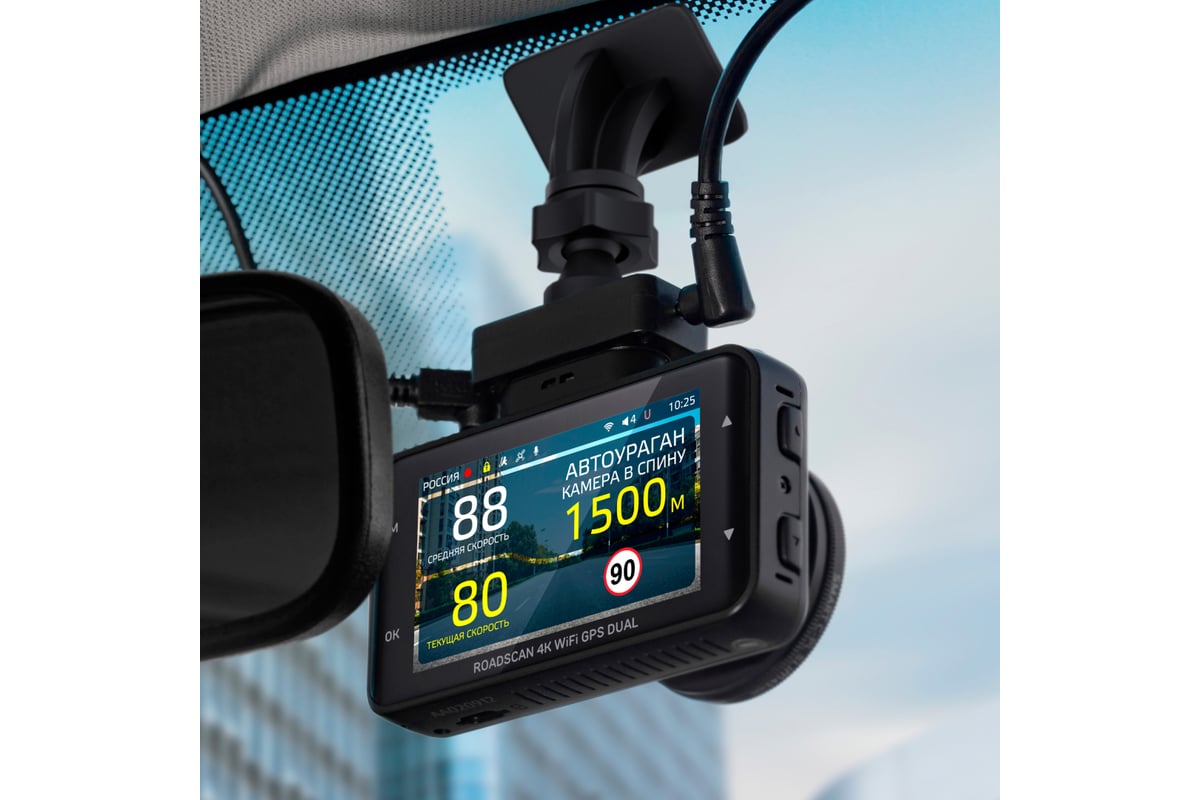 Видеорегистратор iBOX RoadScan 4K WiFi GPS Dual 1384 - выгодная цена ...