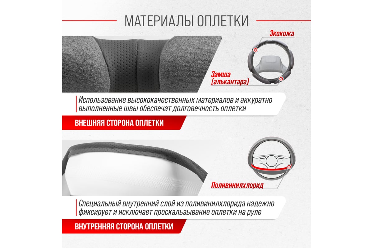 Оплетка SKYWAY Sponge classic 6 подушечек, L, серая, замша S01101011 ...