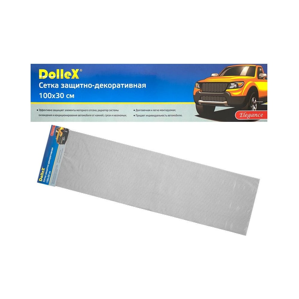 Облицовка радиатора DolleX, алюминий, 100 х 30 см, черная, ячейки 10 х ...