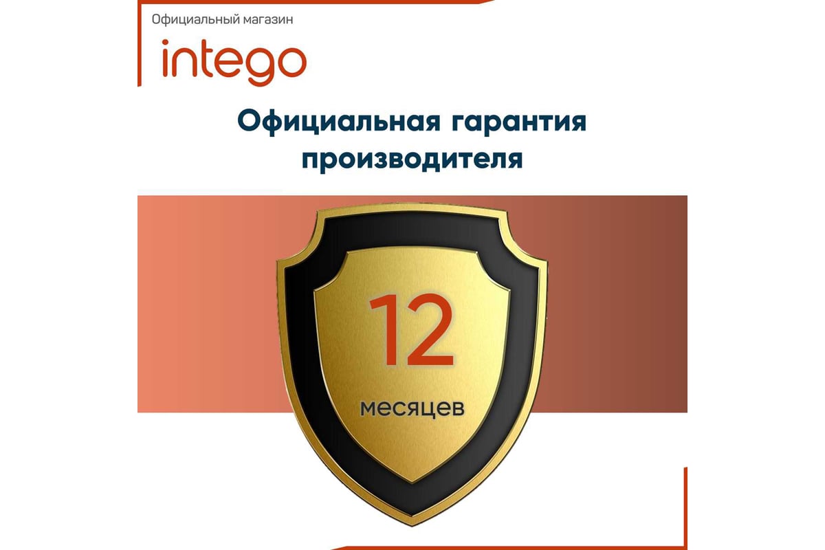 Видеорегистратор INTEGO Basic c камерой заднего вида в комплекте и в ...