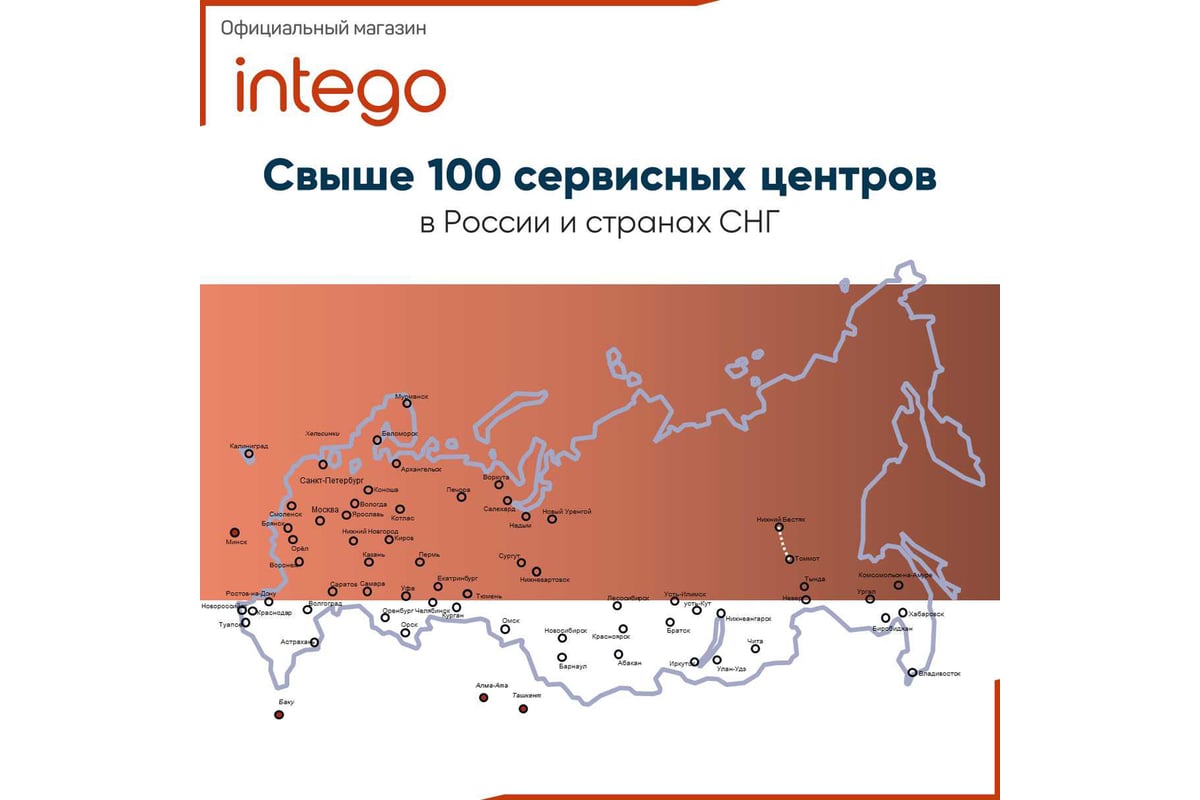 Видеорегистратор INTEGO Basic c камерой заднего вида в комплекте и в ...