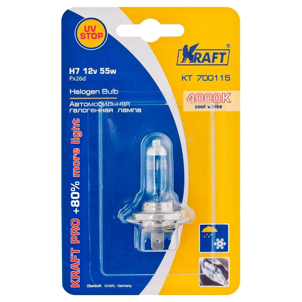 Автолампа KRAFT H7 12v 55w PX26d Pro +80%more light KT 700115 ...