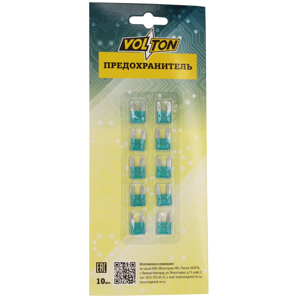 Предохранитель VOLTON 15А MINI блистер 10 шт VLT12012-15A - выгодная ...