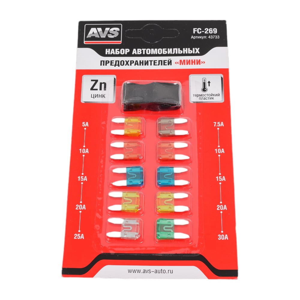 Набор предохранителей AVS FC-269 "мини" в блистере 43733 - выгодная цена, отзывы, характеристики ...