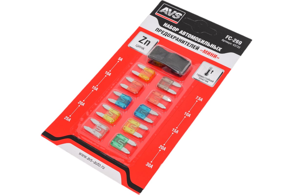 Набор предохранителей AVS FC-269 "мини" в блистере 43733 - выгодная цена, отзывы, характеристики ...