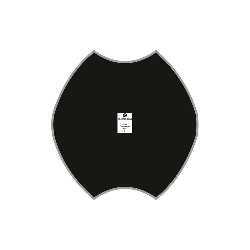 Пластыри ROSSVIK D-30 холодные 255/6 сл., 5 шт. НФ-00005241 - выгодная цена, отзывы ...