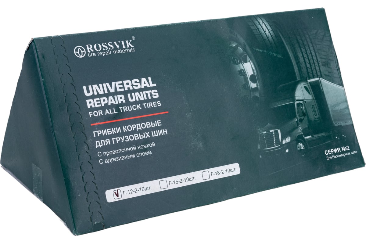 Грибки Г 12 ROSSVIK корд. с уст. проволокой 2, 10 шт. НФ-00000638 - выгодная цена, отзывы ...