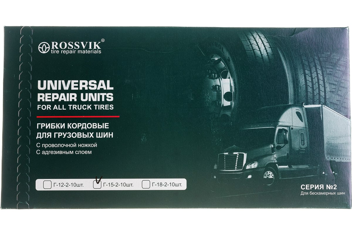 Грибки ROSSVIK Г 15 корд. с уст. проволокой 2, 10 шт. G.15.2K.10. - выгодная цена, отзывы ...