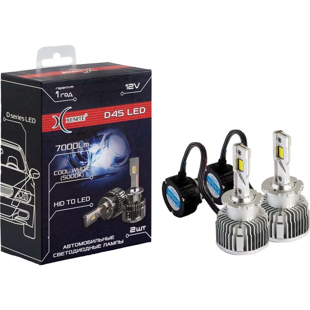 Лампы автомобильные XENITE LED D-series D4S (Яркость 7000Lm) 5000K (уп ...