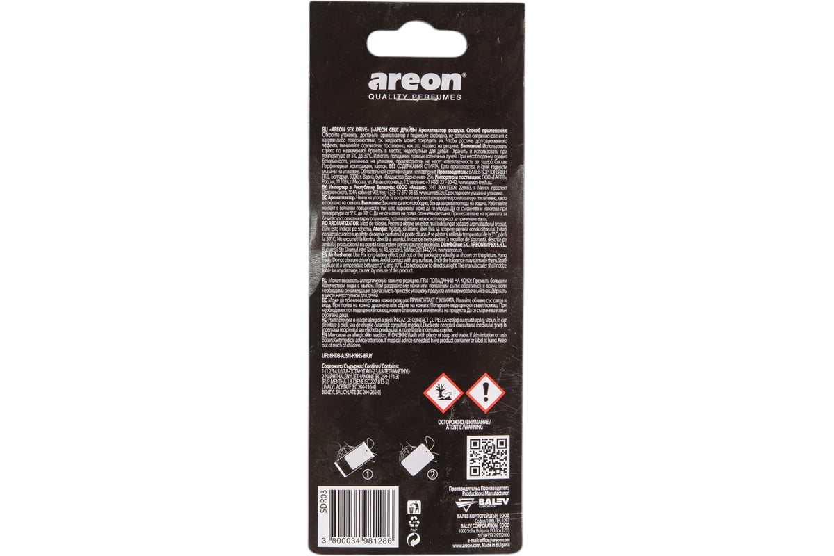 Ароматизатор Areon "SEX DRIVE" New Car SDR03 - выгодная цена, отзывы ...
