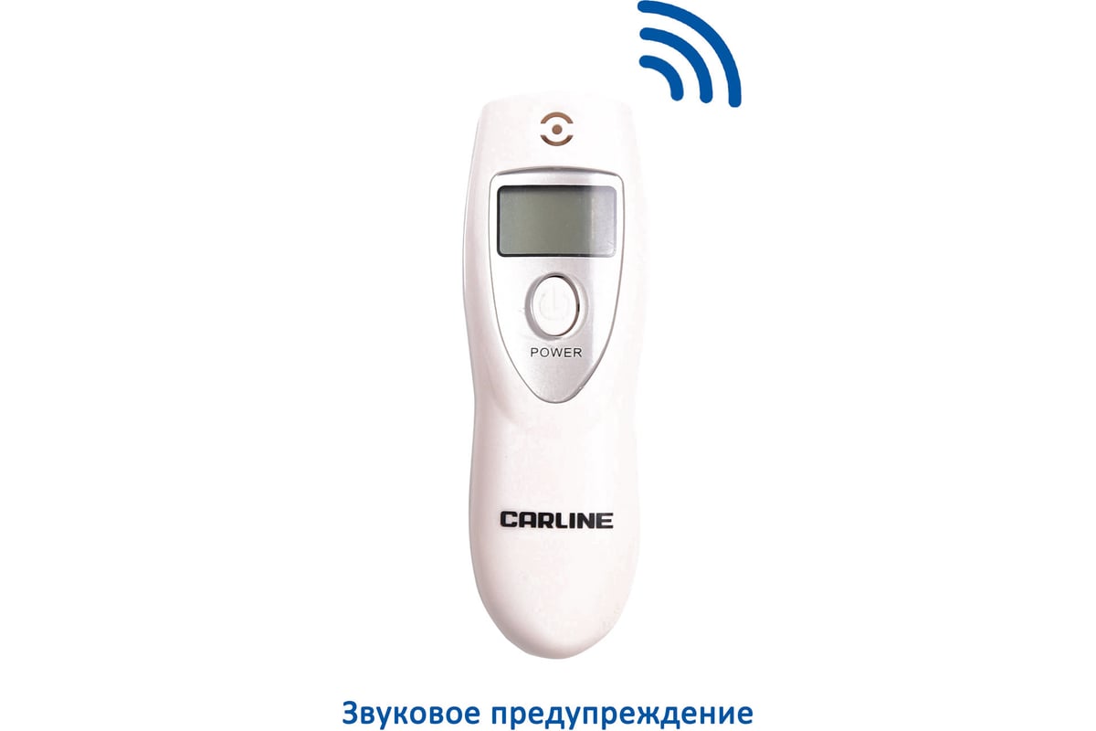 Алкотестер AZARD Carline Alco 100 ALCO-100 - выгодная цена, отзывы ...